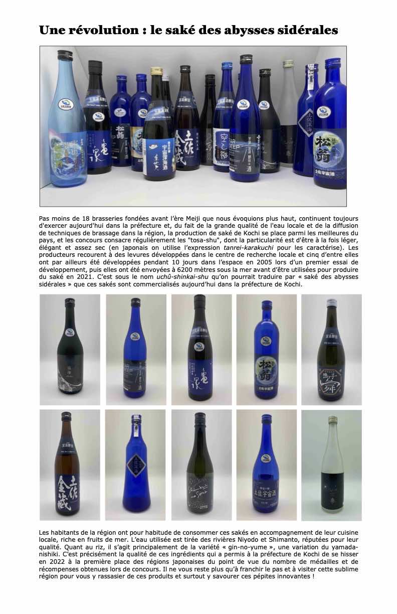 Newsletter vol.22 - Kura Master